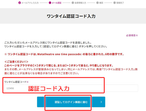 イオンシネマのワタシアター会員に登録すれば映画チケット予約（e席リザーブ）も可能！ | 仕方ぼっち